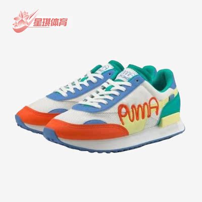 Puma/彪马正品Future Rider x Mr Doodle男女休闲鞋375790-01