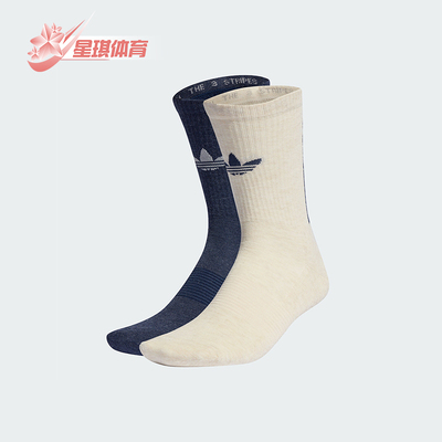 阿迪达斯男女款运动袜两双装
