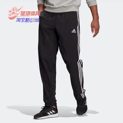 Adidas/阿迪达斯正品 春季新款男子休闲宽松运动长裤 GK8982