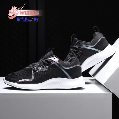 女跑步鞋Adidas/阿迪达斯
