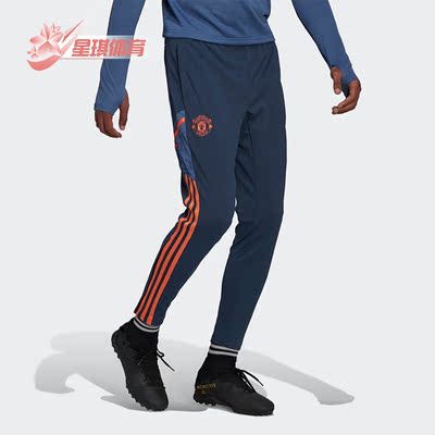 Adidas/阿迪达斯正品曼联球员版训练男子休闲运动长裤 HG3987