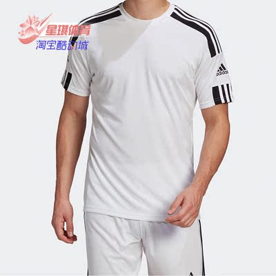 Adidas/阿迪达斯正品新款男子足球运动短袖球衣T恤半袖GN5723