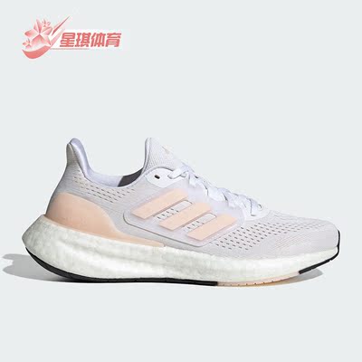 女子时尚运动跑步鞋阿迪达斯正品