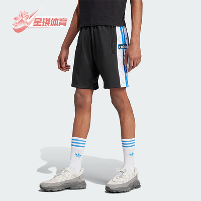 阿迪达斯男士侧开排扣运动短裤