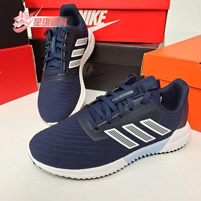 Adidas/阿迪达斯正品夏季新款女子运动舒适轻便跑步鞋G28957