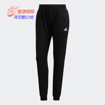 adidas阿迪达斯女运动长裤