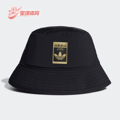 阿迪达斯正品男女渔夫帽