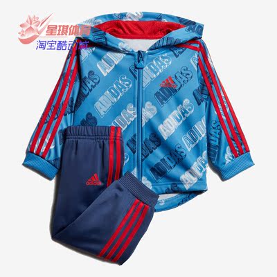 Adidas/阿迪达斯正品 春季新款婴童装训练运动套装 FM6365