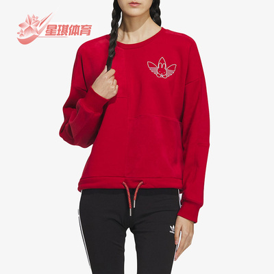 阿迪三叶草女子休闲宽松套头卫衣