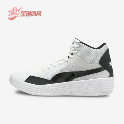 男女耐磨篮球鞋彪马正品