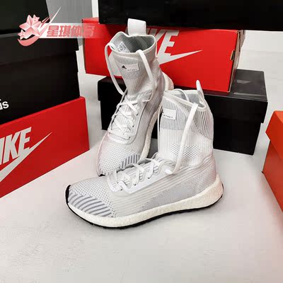 阿迪达斯BOOST女跑步鞋Adidas/