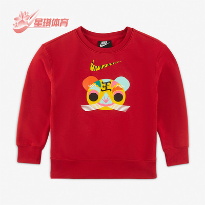 耐克小童起绒套头卫衣