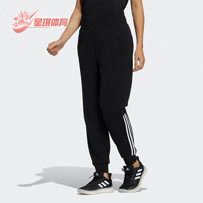 Adidas/阿迪达斯正品秋季新款女子运动跑步长裤H09702