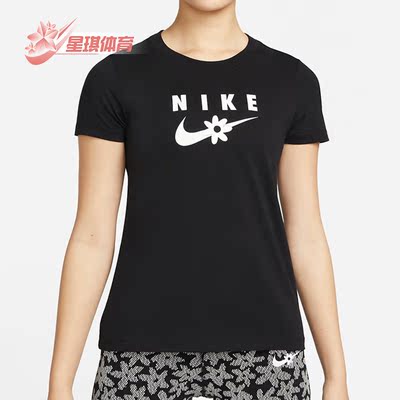 Nike/耐克女子柔软短袖T恤