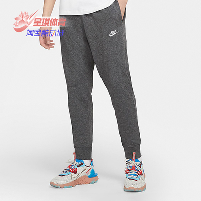 耐克男束腿收口宽松休闲训练长裤
