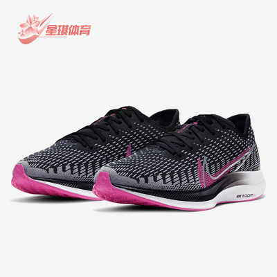 女运动跑步鞋Nike/耐克