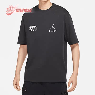 Nike/耐克正品Air Jordan男子篮球运动舒适透气短袖T恤DQ7361-010