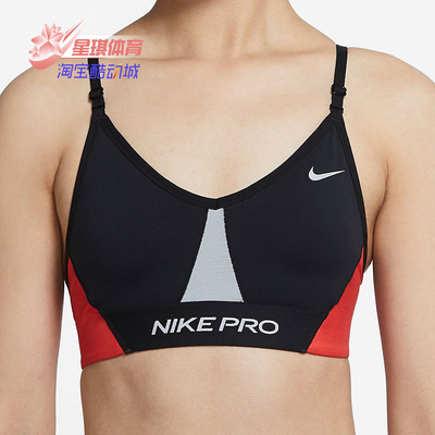 Nike/耐克正品PRO INDY女子训练低强度支撑运动内衣瑜伽CZ7187