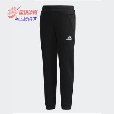 阿迪达斯童装运动裤针织裤长裤