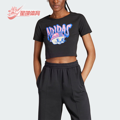 阿迪达斯三叶草女子运动短袖