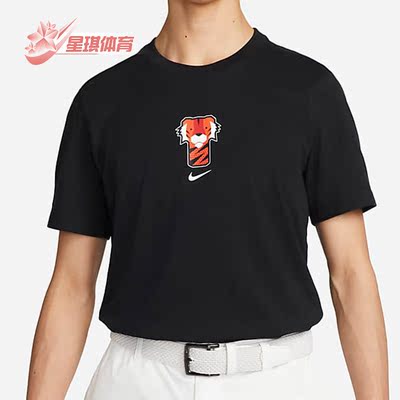 Nike/耐克正品男子运动短袖