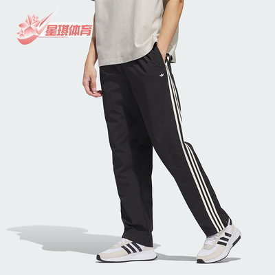 Adidas/阿迪达斯男女梭织长裤