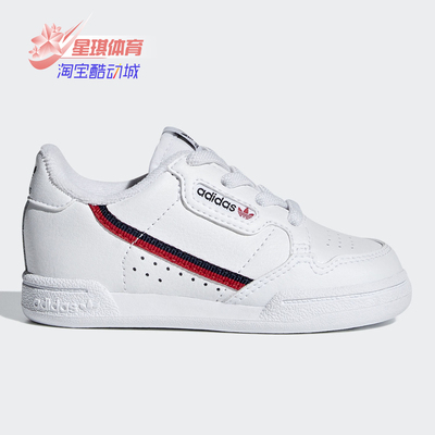 Adidas/阿迪达斯儿童板鞋春秋
