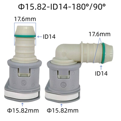 15.82汽油管路阴接头燃油管快插卡扣子18mm汽车油路塑料白色V锁扣