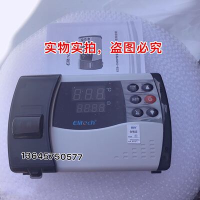 精创温控器ECB-1000P海鲜鱼缸电控箱制冷制热自动转换控制器1-3匹