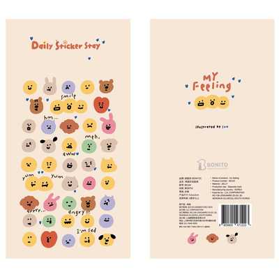 BONITO咖啡蛋糕笑脸手帐贴纸