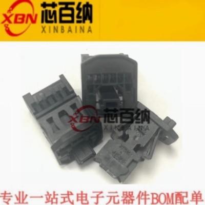 泰科汽车连接器TE原装正品8孔