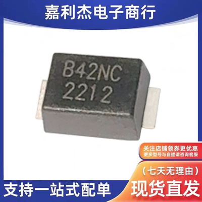 BS4200N-C-F半导体放电二极管