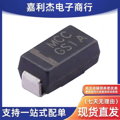 GS1A-LTP超快速恢复二极管