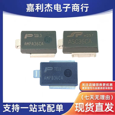 AMPA36CA瞬态抑制二极管