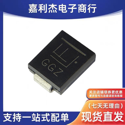 SMCJ100A瞬态抑制二极管