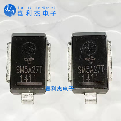贴片SM8A27T原装SM6A27T汽车电脑板稳压12V二极管SM5A27T进口散新