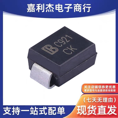 SMBJ30CA瞬变抑制二极管SMB