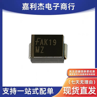 SMBJ51A瞬态抑制二极管MZ