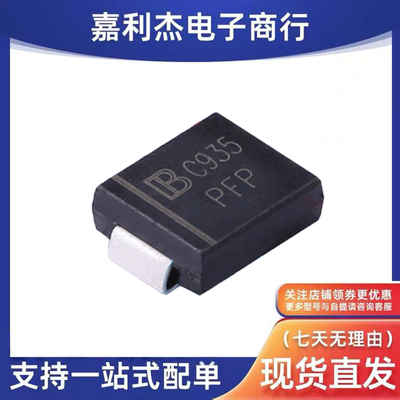 SMDJ36ATVS二极管36V