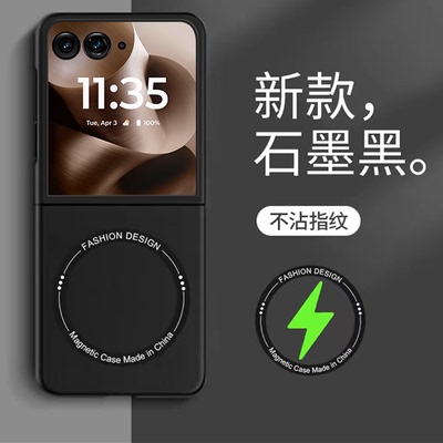 适用于摩托罗拉razr60ultra手机壳超薄磨砂防摔Razr 50保护套内嵌磁吸充外壳40UItra折叠屏男女简约