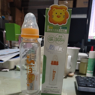 台湾原装小狮王辛巴新生儿玻璃奶瓶标口径十字孔奶嘴240ml  S6901