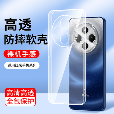 适用红米小米note10硅胶9Pro软壳