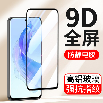 适用9D全屏华为X80i荣耀X80Promax X70 X60GT X50+X40i钢化膜X70 X30Max手机膜X20SE高清X10 9X保护膜pro贴膜
