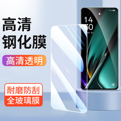 钢化膜oppo防指纹玻璃保护膜