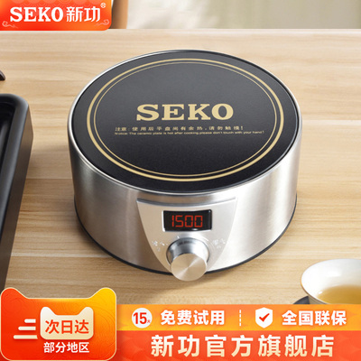 新功Q9A迷你大功率黑晶炉电磁泡茶炉功夫茶泡泡茶炉家用烧水壶煮