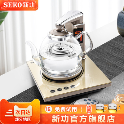 Seko/新功N68全自动煮水茶壶智能电热水壶玻璃烧水壶煮茶器快煮壶