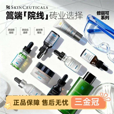 专柜中样合集色修精华AGE