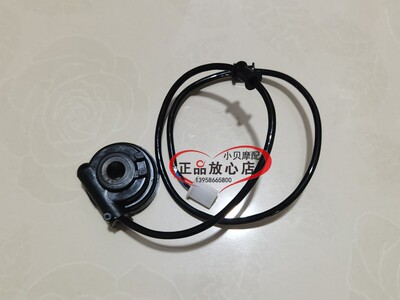 BJ125-3E小暴龙3FTNT125摩托车齿轮座组件计速公里齿轮里程齿