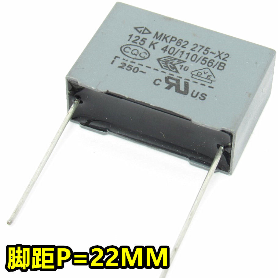 厦门法拉 MKP62安规电容 X2 275VAC 125K 1.2UF 125脚距22MM_虎窝淘