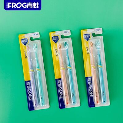 青蛙牙缝清洁成人两支装牙刷